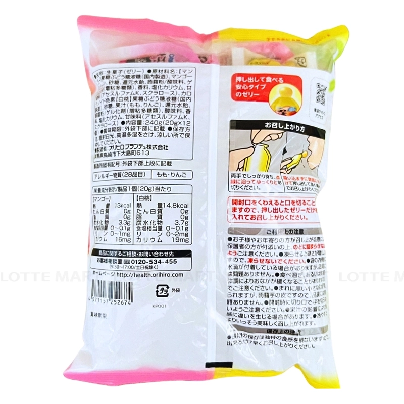 Thạch Purunto Vị Xoài Đào Gói 240G