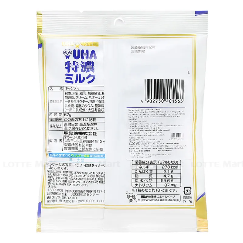 Kẹo Sữa UHA Tokuno Gói 67g