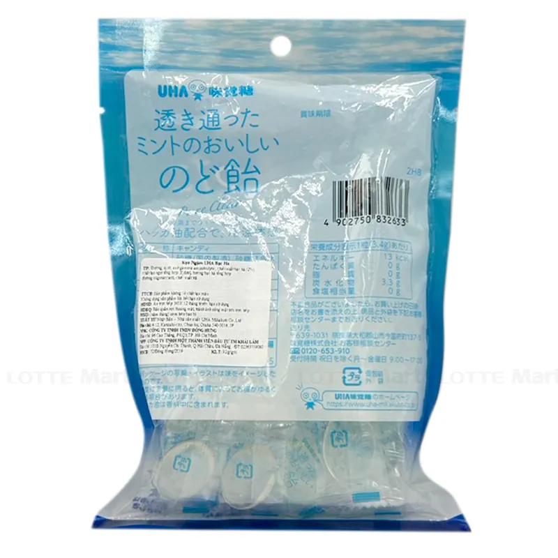 Kẹo Ngậm Thông Cổ UHA Hương Bạc Hà Gói 92G