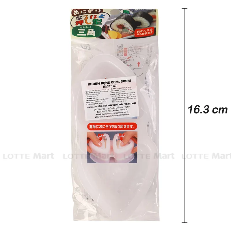 Khuôn Nhựa Làm Sushi Inomata 1507 16.1 × 7.6 X 5.1 Cm.