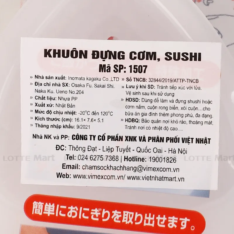 Khuôn Nhựa Làm Sushi Inomata 1507 16.1 × 7.6 X 5.1 Cm.