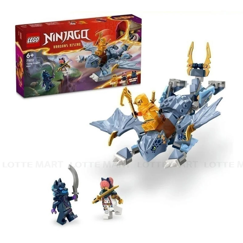 Đồ Chơi Lắp Ráp Rồng Con Riyu LEGO Ninjago 71810