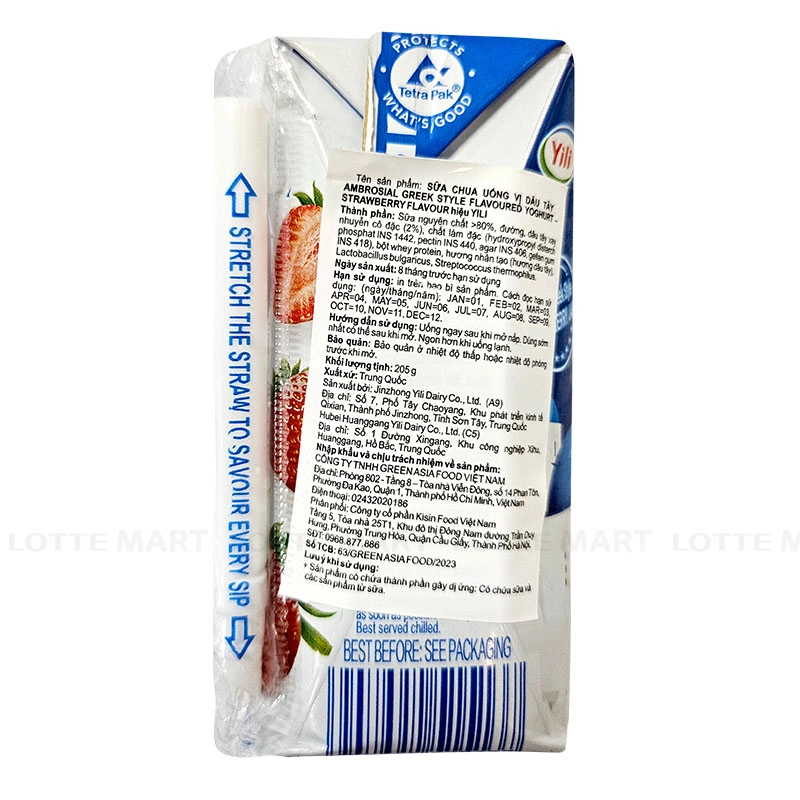 Sữa Chua Uống Yili Dâu Tây 205G