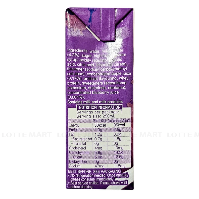 Sữa Trái Cây Yili Youngfun Vị Việt Quất Hộp 250ml