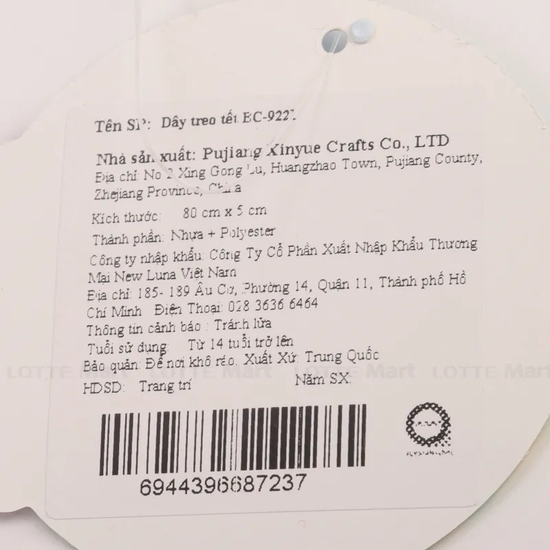 ST-DAY TREO TET BC-9221