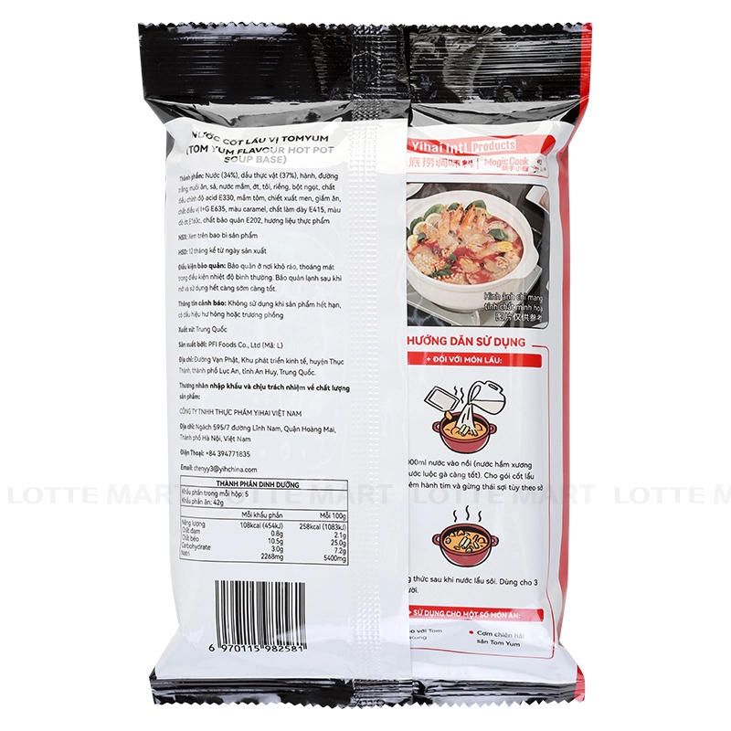 COT LAU TOMYUM CHUA CAY HAIDILAO 220G