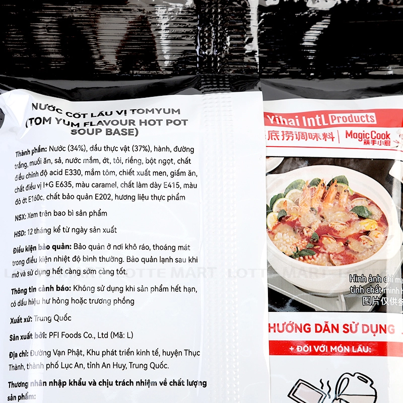 COT LAU TOMYUM CHUA CAY HAIDILAO 220G