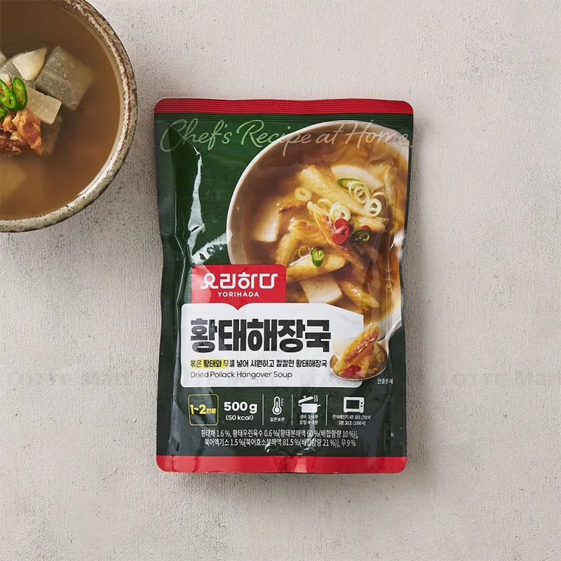 Súp cá khô Yorihada 500g