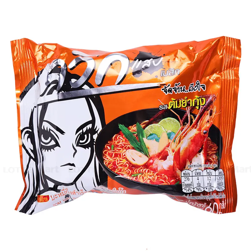 Mì Tôm Chua Wai Wai Gói 60g