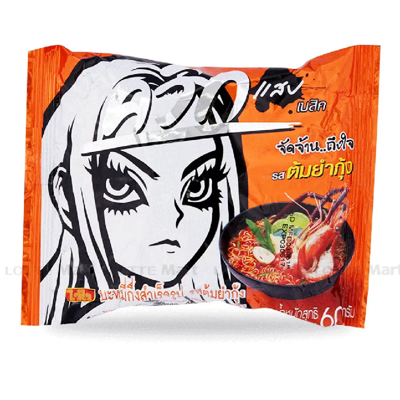 Mì Tôm Chua Wai Wai Gói 60g