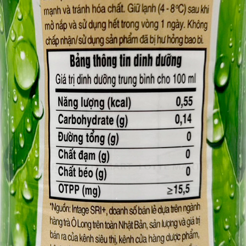 Trà Ô Long Tea+ Plus Không Đường Chai 450ml