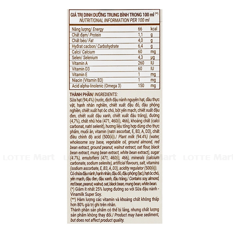 Sữa Vinamilk Super Nut 9 Loại Hạt Hộp 1L