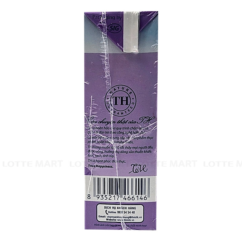 Lốc 4 Hộp Thức Uống Sữa Trái Cây TH True Juice Milk Mistori Vị Nho 180ml