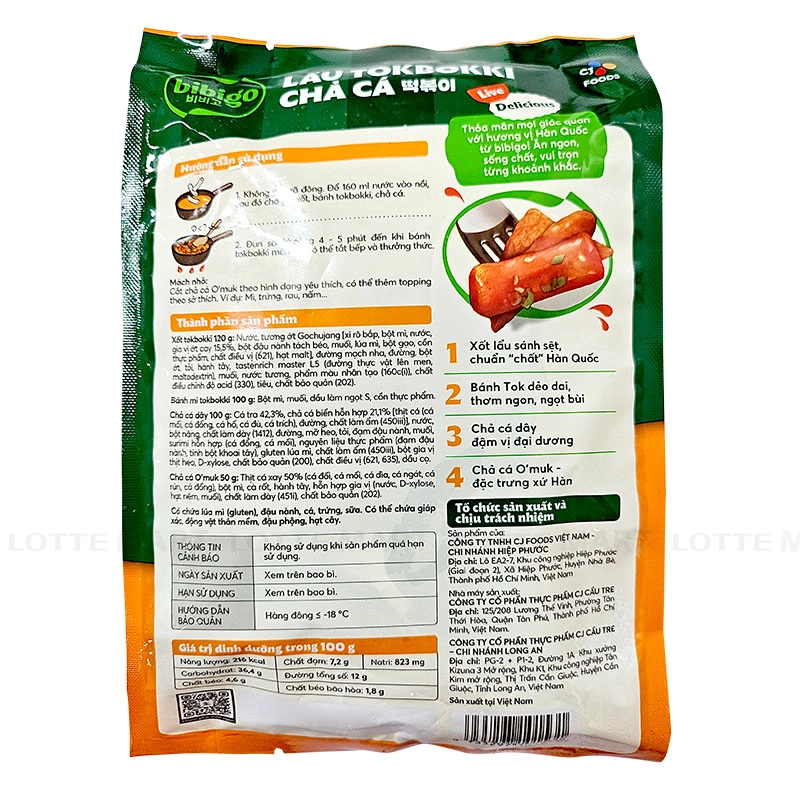 Lẩu Tokbokki chả cá CJ Cầu Tre 370G