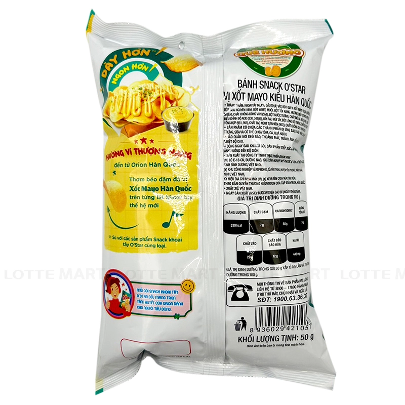 Snack O'Star Xốt Mayo Hàn Quốc Gói 50G