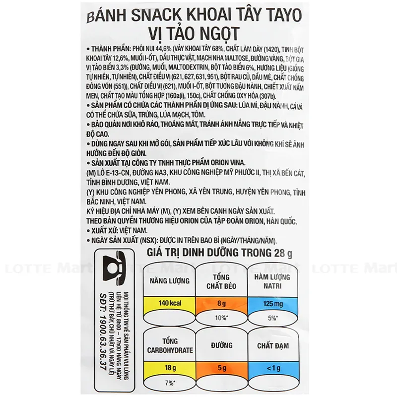 Snack Tayo X Vị Tảo Ngọt Gói 60g
