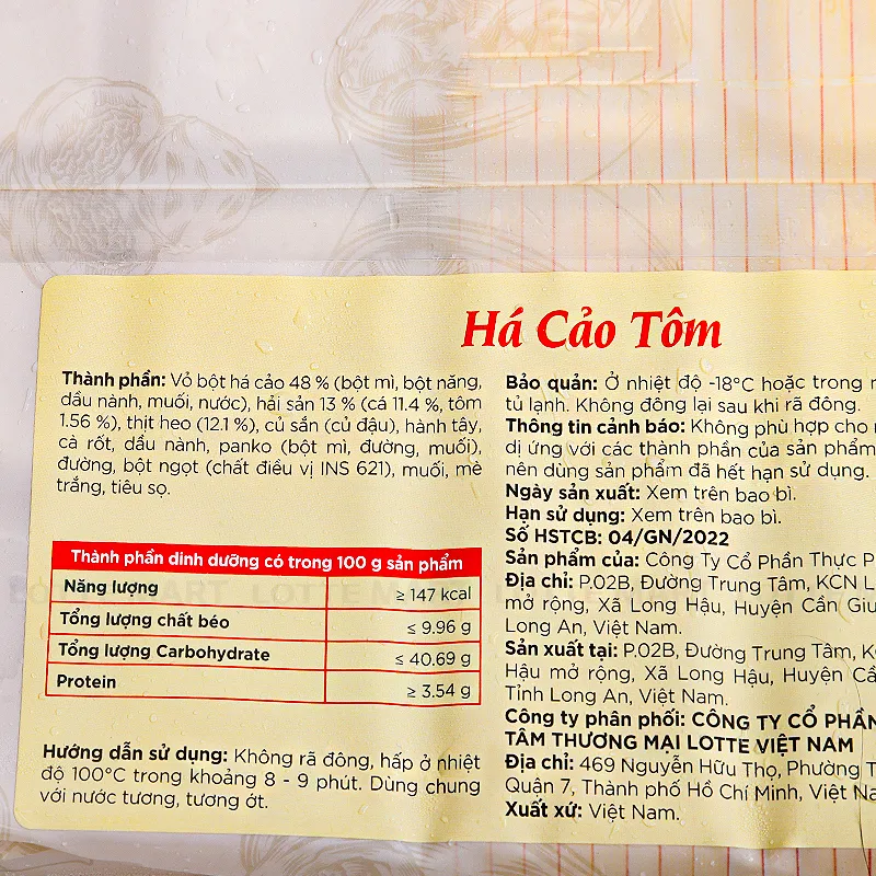 Há Cảo Tôm Choice L Gói 500g