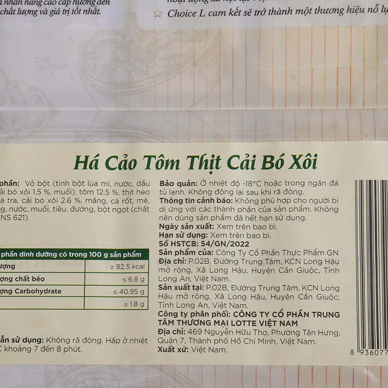 Há Cảo Tôm Thịt Cải Bó Xôi Choice L 360g