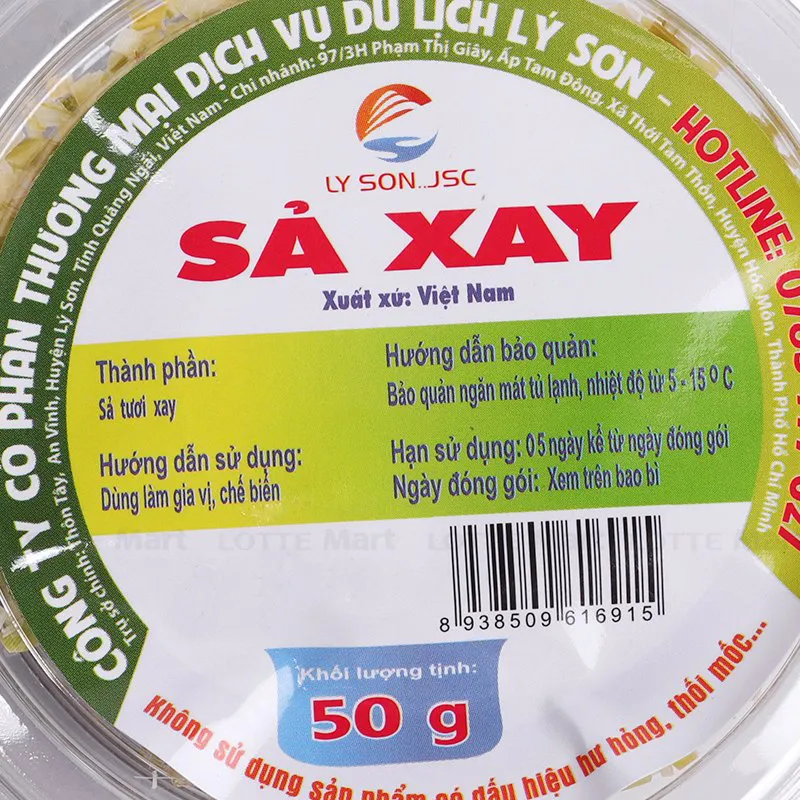 Sả xay 50g (ea)