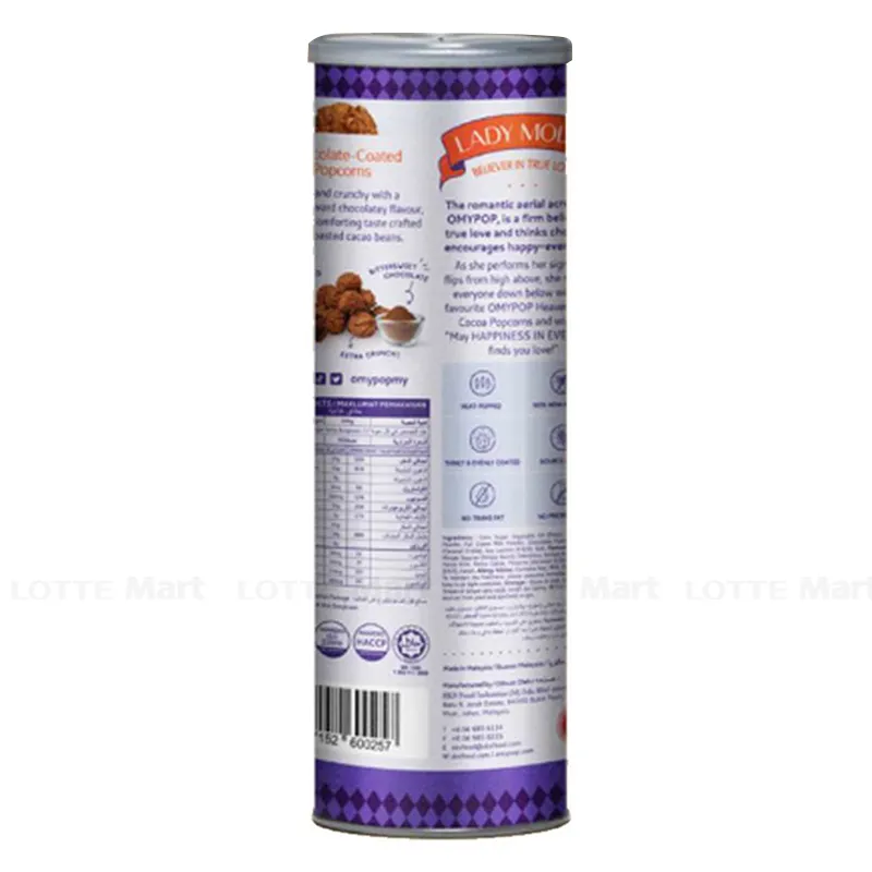 Snack Bắp Rang O My Pop Vị Socola 70g