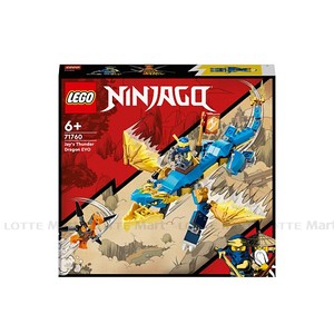 DC LEGO NINJAGO RONG THAN SS JAY-71760