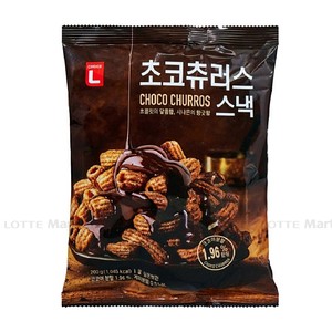 Snack Nui Socola Only Price Gói 200g