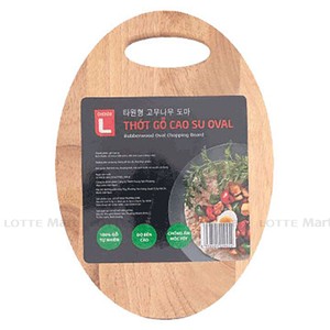 Thớt Gỗ Choice L Cao Su Oval 28.5x20x2cm