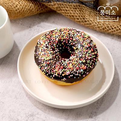 Bánh Donut Socola 60G