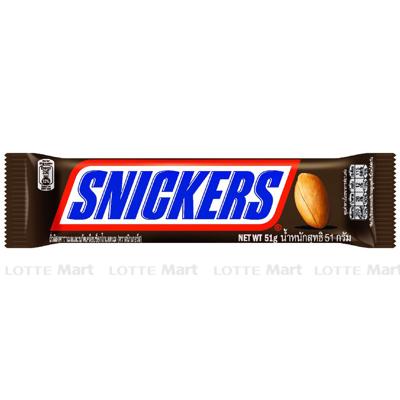 Kẹo Socola Snickers Thanh 51G