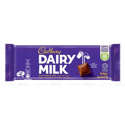 Socola Sữa Cadbury Dairy Milk 90G