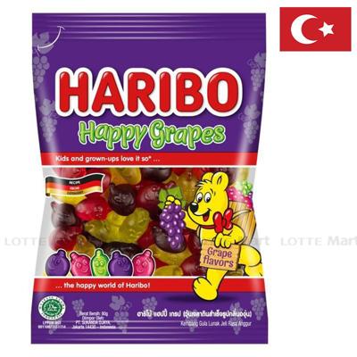 Kẹo Dẻo Haribo Vị Nho Gói 160g