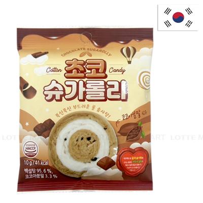 Kẹo Bông Gòn Sugarolly Chocolate Gói 10G