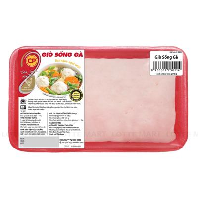 Giò Sống Gà CP Khay 200g